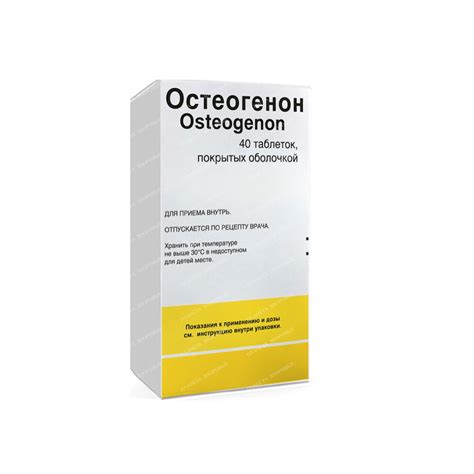 Остеогенон таблетки п/о 830мг №10х4 – купить, инструкция, применение ...