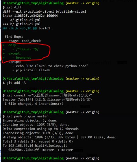 5 Gitlab Ci流水线配置文件gitlab Ciyml详解 — Hellogit 10 Documentation