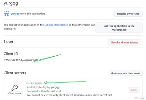第三方登录神器justauth快速入门github案例 Csdn博客