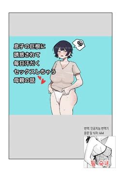 E Hentai Galleries The Free Hentai Doujinshi Manga And Image Gallery System