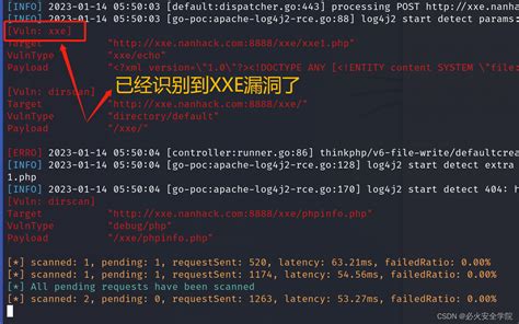 渗透测试培训必会工具xray扫描器反连平台的使用 三 知乎