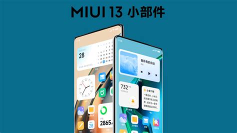 MIUI 13 Features Availability Eligible Devices And All You Need To Know