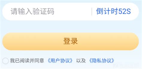 看我如何绕过滑块验证码拿到高危漏洞 先知社区