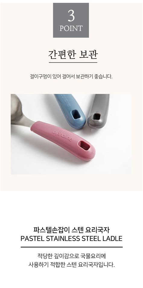 국내제작 스텐 요리 국자 서빙 스푼 대왕 숟가락
