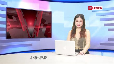 မေ ၂ ရက် ညနေခင်းသတင်းအစီအစဉ် Youtube