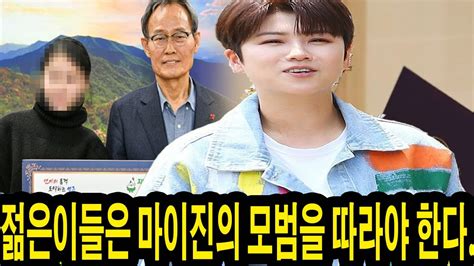 충격 마이진이 서울공연예술고등학교 최대 장학금을 받은 이유는 마이진은 노래뿐만 아니라 공부도 잘한다 그 놀라운 성과는 무엇입니까 젊은이들은 마이진의 모범을 따라야