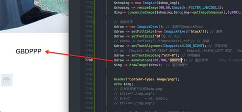 在php里使用imagemagick生成base64图片 about 龙大
