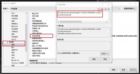 Vulkan渲染引擎开发教程 一、开发环境搭建vulkan Sdk Csdn博客