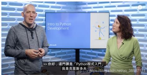 赶快收藏！微软正式推出 python 零基础教程！ c 微软教程 csdn博客