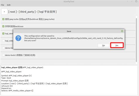 LVGL DEMO UI播放 Ingenic Docs