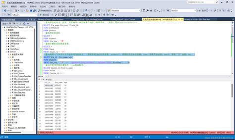 sql实验 简单查询 sql中select命令查询并把结果存储在一张新表中 csdn博客