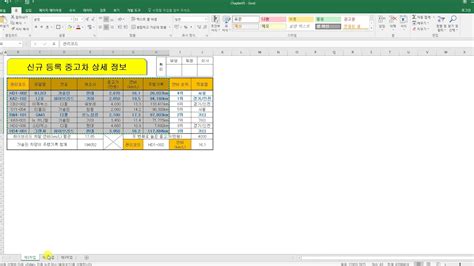 Itq 엑셀 2016 목표값 찾기 Youtube