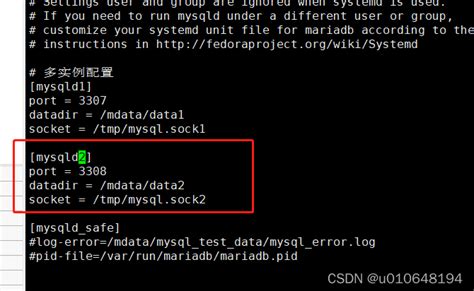 Mysql多实例配置与管理 Csdn博客