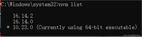 node命令与切换node版本 node版本切换 csdn博客