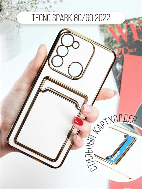 Чехол на Tecno Spark 8С Tecno Spark Go 2022 противоударный защитный бампер для Техно Спарк 8С