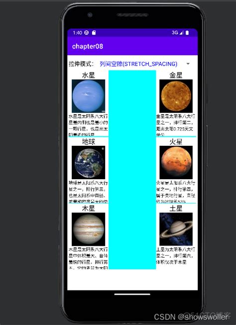 Android Studio 排两列 Android Studio列表视图huatechinfo的技术博客51cto博客 Android Studio 排两列 Android Studio列表视图huatechinfo的技术博客51cto博客