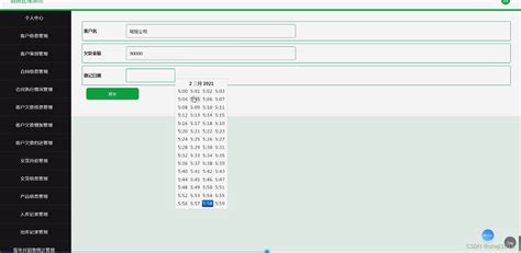 Java毕设项目销售管理系统（javavuemybatismavenmysql）销售管理系统运行环境和系统配置 Csdn博客