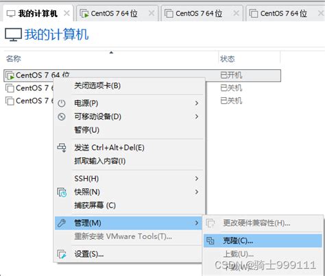 通过已有虚拟机快照创建虚拟机从快照构建虚拟机 Csdn博客 通过已有虚拟机快照创建虚拟机从快照构建虚拟机 Csdn博客