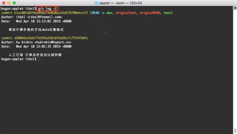 Git使用详细教程 git log itbsl 博客园