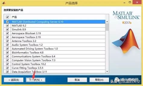 下载matlab安装包太慢matlab2017a软件安装包以及安装教程 Csdn博客