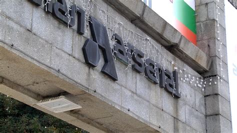 Трудова злополука в „Арсенал” Казанлък Youtube