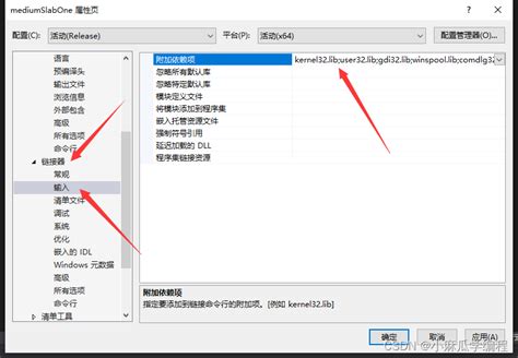 c 调用cplex的基本配置问题 小麻瓜学编程 csdn博客