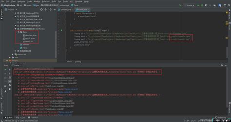【java】filenotfoundexception。。。。系统找不到指定的路径。filenotfoundexception 系统找不到指定的路径