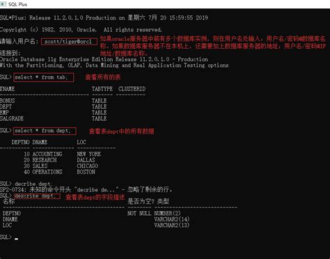 oracle scott解锁 以及连接数据库 大海的泡沫 博客园