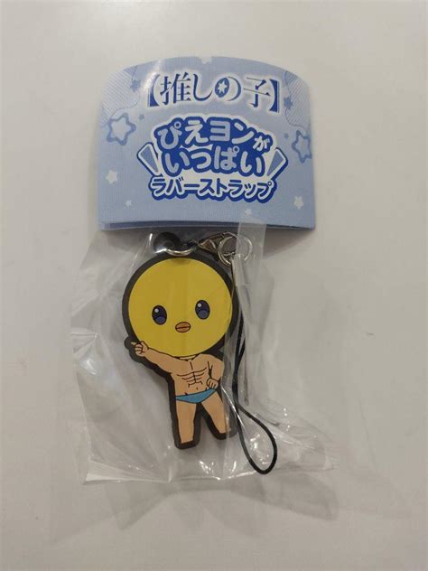 推しの子、ぴえヨンがいっぱい ラバーストラップ、ぴえヨン メルカリ