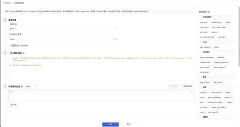 Java 服务可观测性最佳实践java观测云infoq写作社区