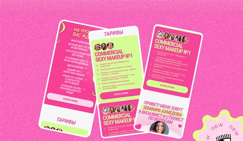 COMMERCIAL SEXY MAKEUP Landing Page Behance
