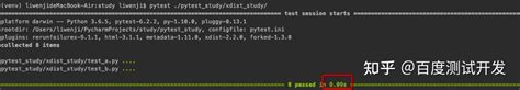Pytest自动化测试框架 多进程 pytest xdist 运行 知乎 Pytest自动化测试框架 多进程 pytest xdist 运行 知乎