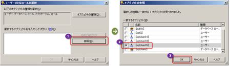 sql server 2012 自習書シリーズ no 18 セキュリティ html 版 sqlquality