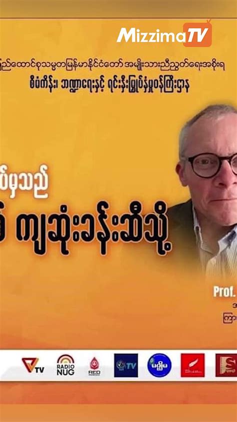 စစ်ကောင်စီက စစ်အာဏာသိမ်းမှု ၃ နှစ်အတွင်း ငွေစက္ကူ ကျပ် ဘီလီယံ ၃၀ ၀၀၀ ရိုက်ထုတ် Youtube