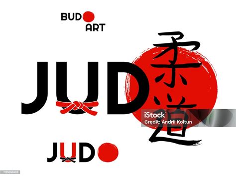 손으로 그린 상형 문자 변환 유도 합니다 벡터 텍스트와 흰색 배경에 일본 무술 기호 태양과 스포츠 빨간색과 검은색 벨트와 잉크 브러시 서 예 유도에 대한 스톡 벡터 아트 및