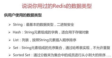 Redis如何实现多路复用 Redis多路复用原理attitude的技术博客51cto博客