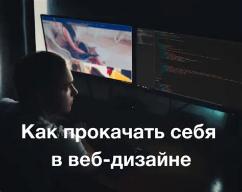 Работа с Figma Community Как устанавливать плагины и шаблоны Веб дизайн шаблоны сайтов