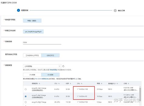 免费部署一个开源大模型 MOSS 知乎