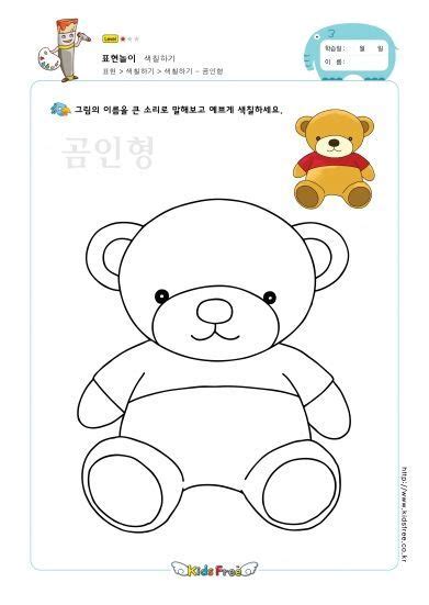 어린이집에 있는 김선희님의 핀 기초 드로잉 어린이 그림 그리기 유치원 그림