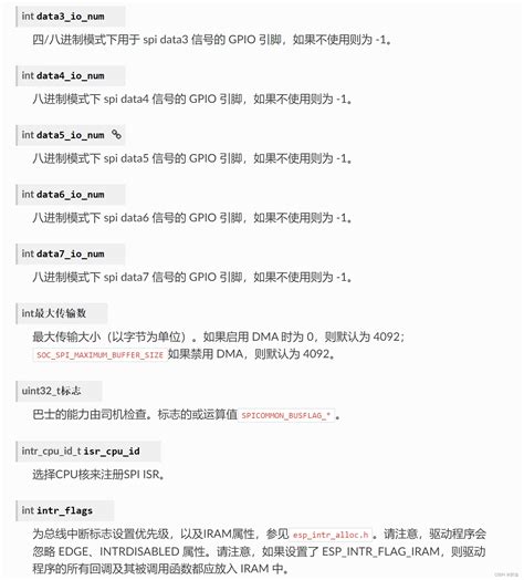 快速上手ESP32基于ESP IDF VSCode08 SPI esp32 spi CSDN博客