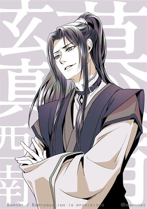 Mu Qing イラスト 三宝 画