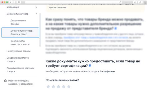 Отказное письмо на товары что это такое как и где получить в 2025 году — Okocrm — Okocrm