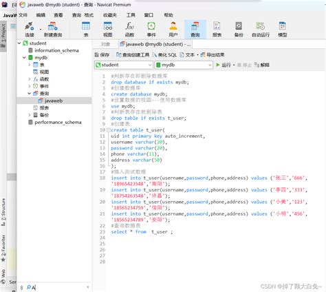 基于mvc模型和分层模式完成登录和注册及协议（将商品信息显示到主页面） Csdn博客