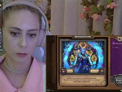 Cute Light Fury From Bongacams