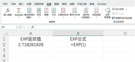 Excel中ln函数用法：返回给定数值的自然对数 趣帮office教程网