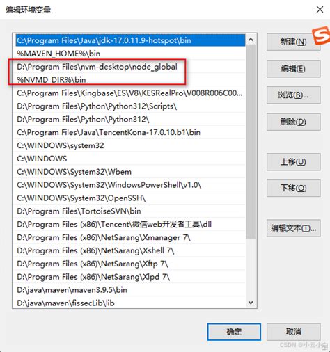 Nvm Desktop Window安装，支持动态切换nodejs版本 Csdn博客