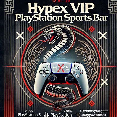 Hypex Vip Playstation And Sports Bar Ирж буй Xvii жарны “Хөхөгчин” хэмээх Модон могой жилдээ