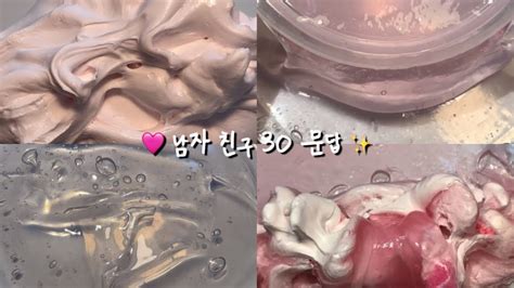 남자 친구 30 문답 시리즈 액괴 소규모 시리즈 액괴 남자 친구 시리즈 액괴 남친 시리즈 액괴 시액 소시액 Youtube