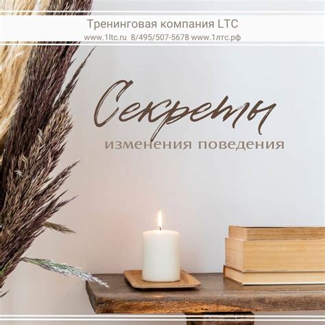 Как влиять на поведение коллег на работе