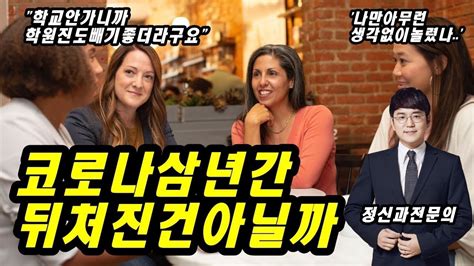 우리 아이만 뒤처진 것 같은 불안이 올라올 때 육아 강의 Youtube